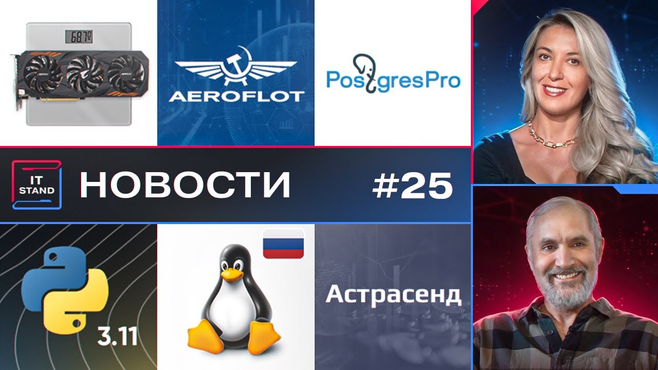 Postgres Pro Linux postgres-pro-linux
