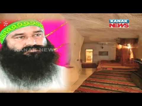 Some Facts About Mysterious Cave of Baba Ram Rahim - YouTube