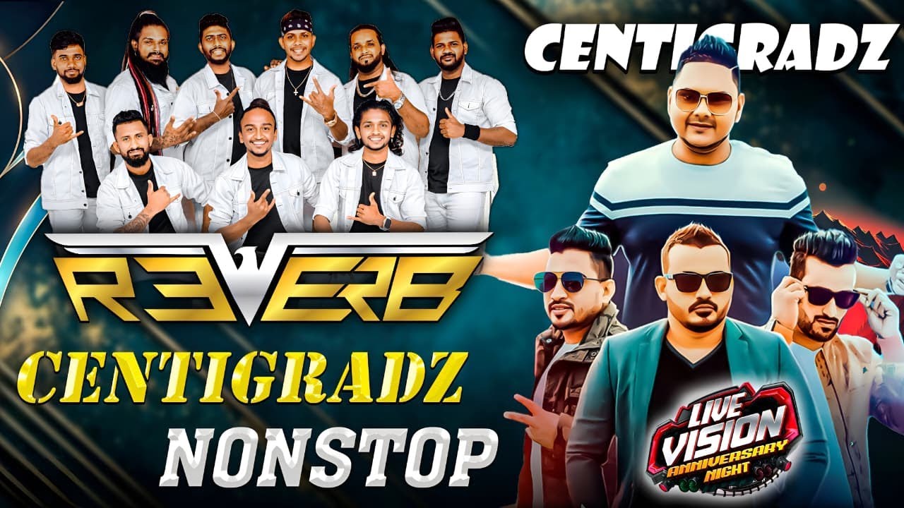 Reverb New Centigradz Nonstop | රිවබ් කොල්ලෝ ටික බදුරලියට දුන්න සුපිරිම ...