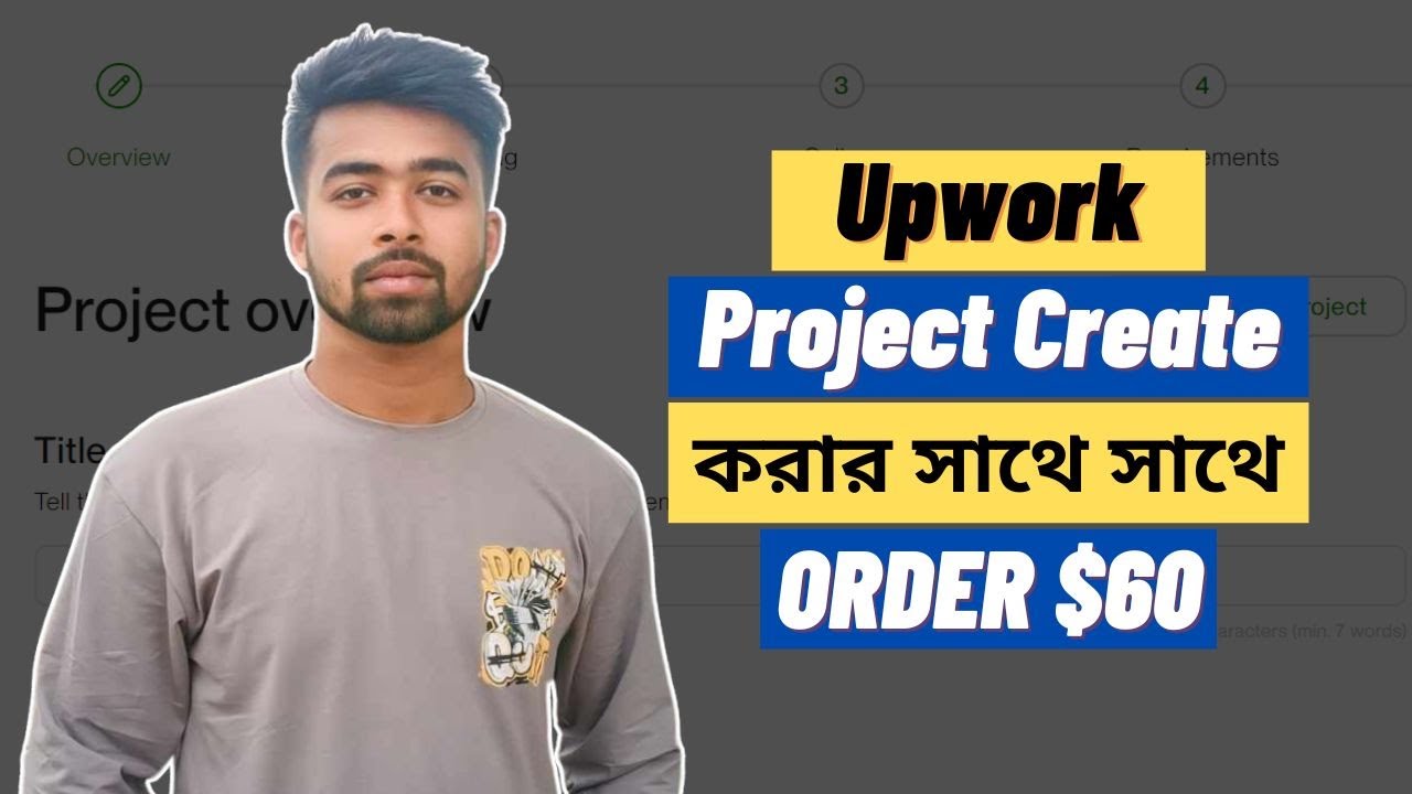 Upwork Bangla Tutorial Full Course 2025, Part 10 | Upwork Project Create করার সাথে সাথে ORDER ...