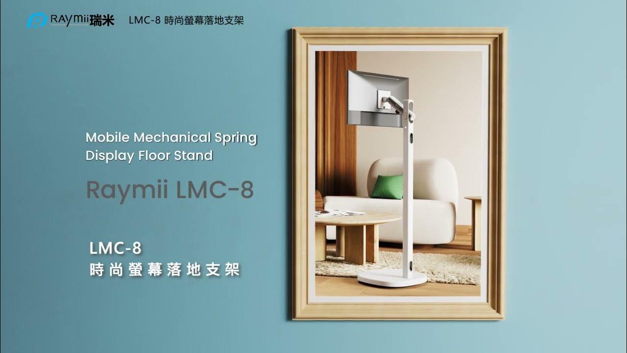 瑞米 Raymii LMC-8 移動式時尚落地螢幕托盤支架 螢幕架 電視架 落地架 直播架 動畫 - YouTube