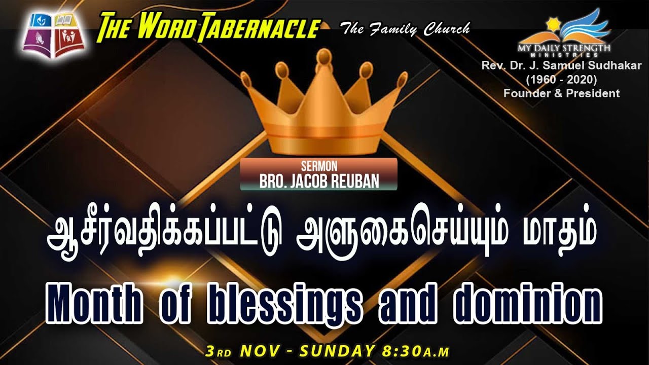 The Word Tabernacle Family Church || 3rd NOV 2024 || Message by Bro.M ...