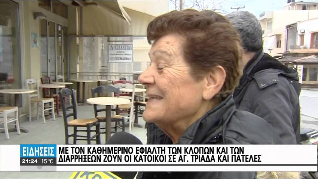 Η ΚΟΙΝΩΝΙΑ ΔΙΕΚΔΙΚΕΙ ΤΗΝ ΕΠΙΣΤΡΟΦΗ ΤΟΥ ΑΣΤΥΝΟΜΙΚΟΥ ΤΗΣ ΓΕΙΤΟΝΙΑΣ - YouTube