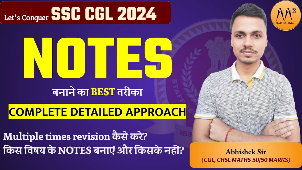 HOW TO MAKE NOTES FOR SSC CGL CHSL 2024 | MOST PRACTICAL APPROACH | BY ...