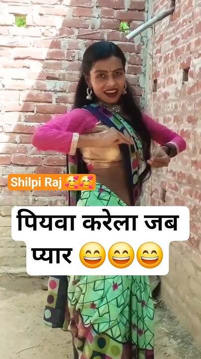 #Video - PIYAWA KARELA JAB PYAR | Golu Raj,Shilpi Raj | Queen Shalinee | Bhojpuri Song Anamika ...