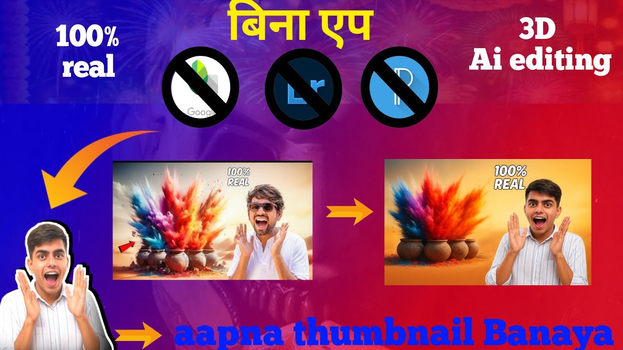 Mr.Indian Hacker Jaisa Thumbnail Kese Banaya | Thumbnail Kese Banaya 🖼️ ...