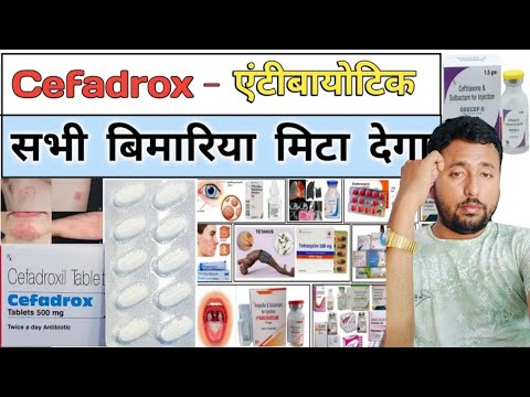 CEFADROX, ODOXIL,BEST ANTIBIOTIC,EAR INFECTION ANTIBIOTIC.,SKIN ...
