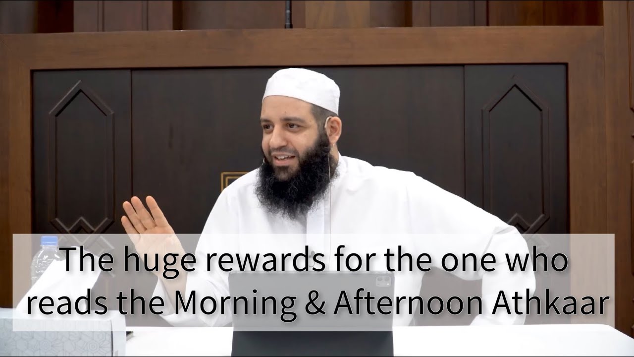 The huge rewards for the one who reads the Morning & Afternoon Athkaar ...