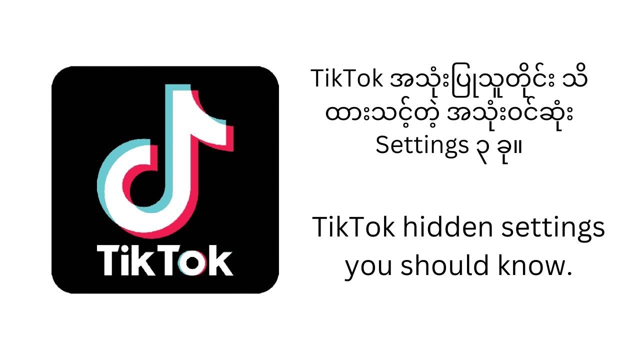 Most useful TikTok Hidden Settings for TikTokers - YouTube