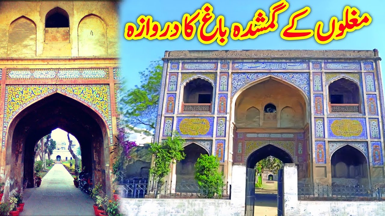 A Lost Historic Garden of Mughals | Tomb of Dai Anga | Gulabi bagh ...