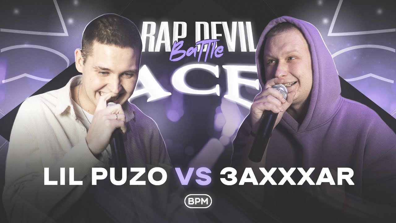 RAP DEVIL BATTLE: ACE - LIL PUZO X ЗАХХХАR - YouTube