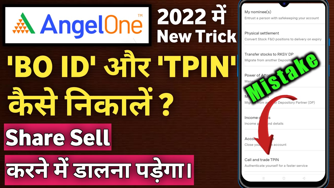 angel one tpin generation, angel one boid kaise dekhe, angel one tpin, angel one boid, business ...