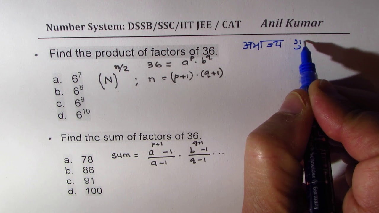 HINDI Product Of All The Factors Sum Of All Factors SHORT CUT Formula HINDI Product Of All The Factors Sum Of All Factors SHORT CUT Formula
