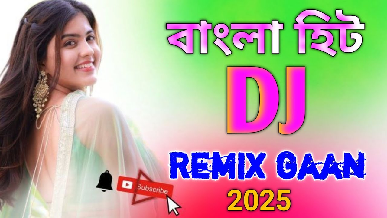 Notun DJ Gaan 2025.... - YouTube