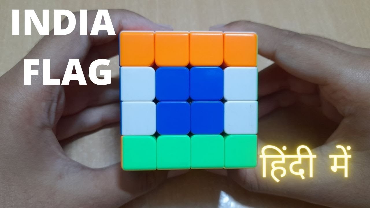 HOW TO MAKE INDIAN FLAG IN 4X4 RUBIK'S CUBE - YouTube