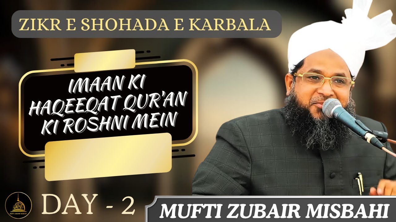 ZIKR E SHOHADA E KARBALA || DAY 2 || MUFTI ZUBAIR MISBAHI - YouTube