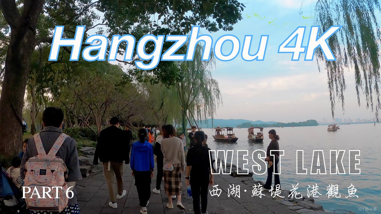 4K China Hangzhou West Lake Walk Xihu Part 6 from Sudi to Flower view ...