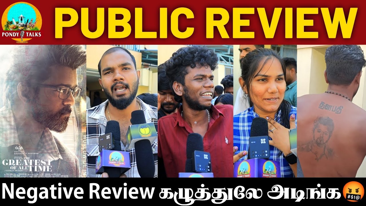 THE GOAT Public Review | THE GOAT Review | THE GOAT Movie Review ...
