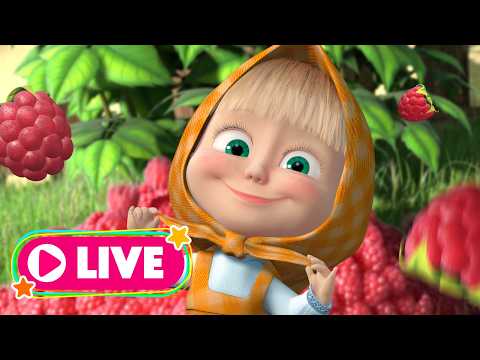 🔴LIVE! 🐻👱‍♀️ Маша и Медведь 📺 Больше всего просмотров на YouTube 🤩🔝⭐️ Мультик для детей