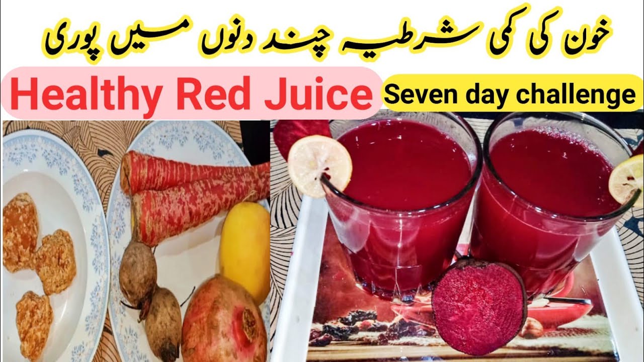 Healthy Red Juice for Increasing Hemoglobin | How to Cure Anemia ...