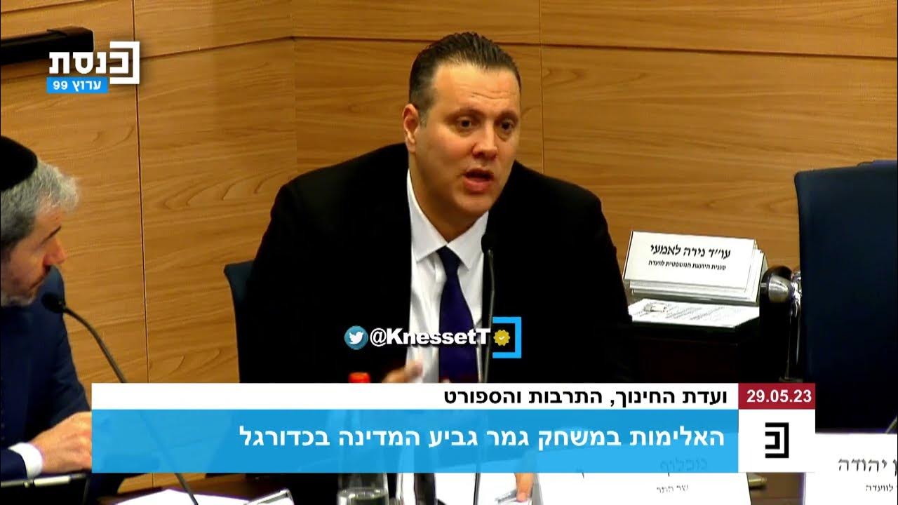 השר מיקי זוהר אם אני אראה שהאלימות בספורט תמשך נפסיק לתת כסף לכדורגל