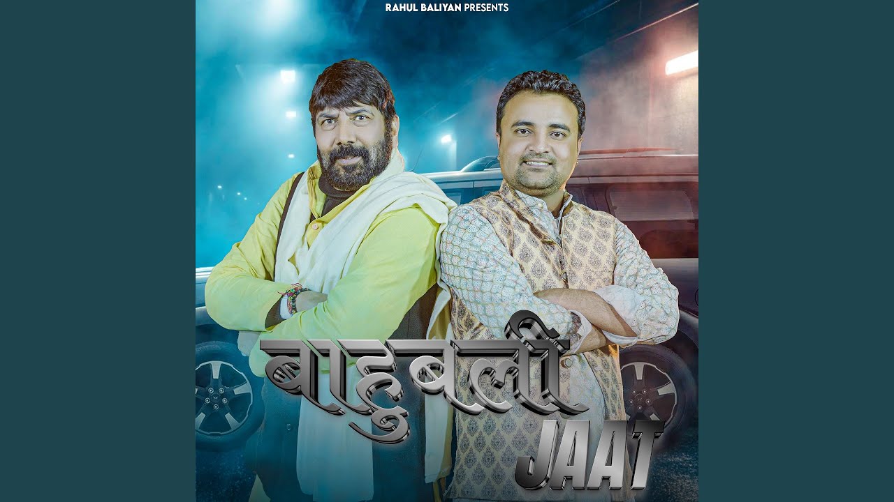 BAHUBALI JAAT (feat. Vikas Baliyan) - Rahul Baliyan: Song Lyrics, Music Videos & Concerts