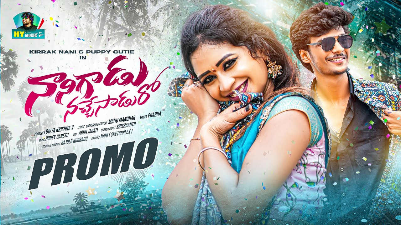 NANIGADU NACHESADURO PROMO || NEW FOLK SONG 2025 || PRABHA || PUPPY ...