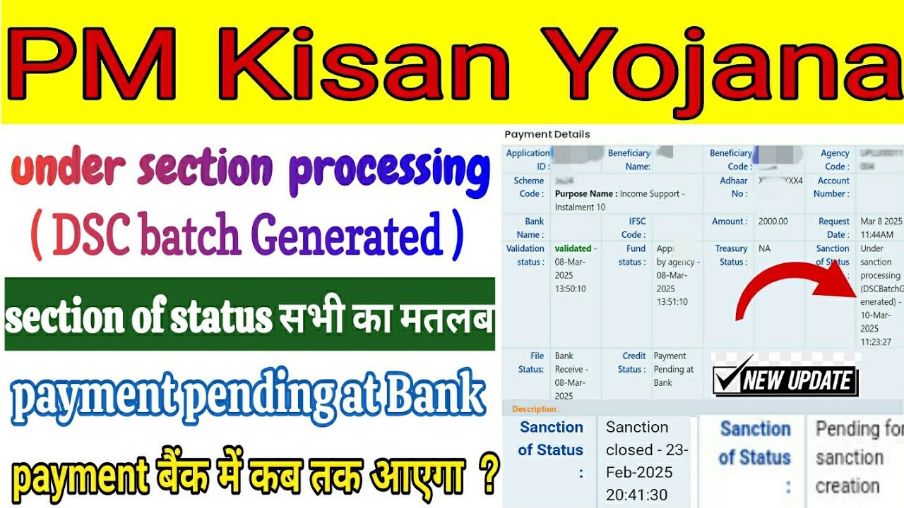 PM Kisan status payment status under section processing DSC batch Generated| payment pending at ...