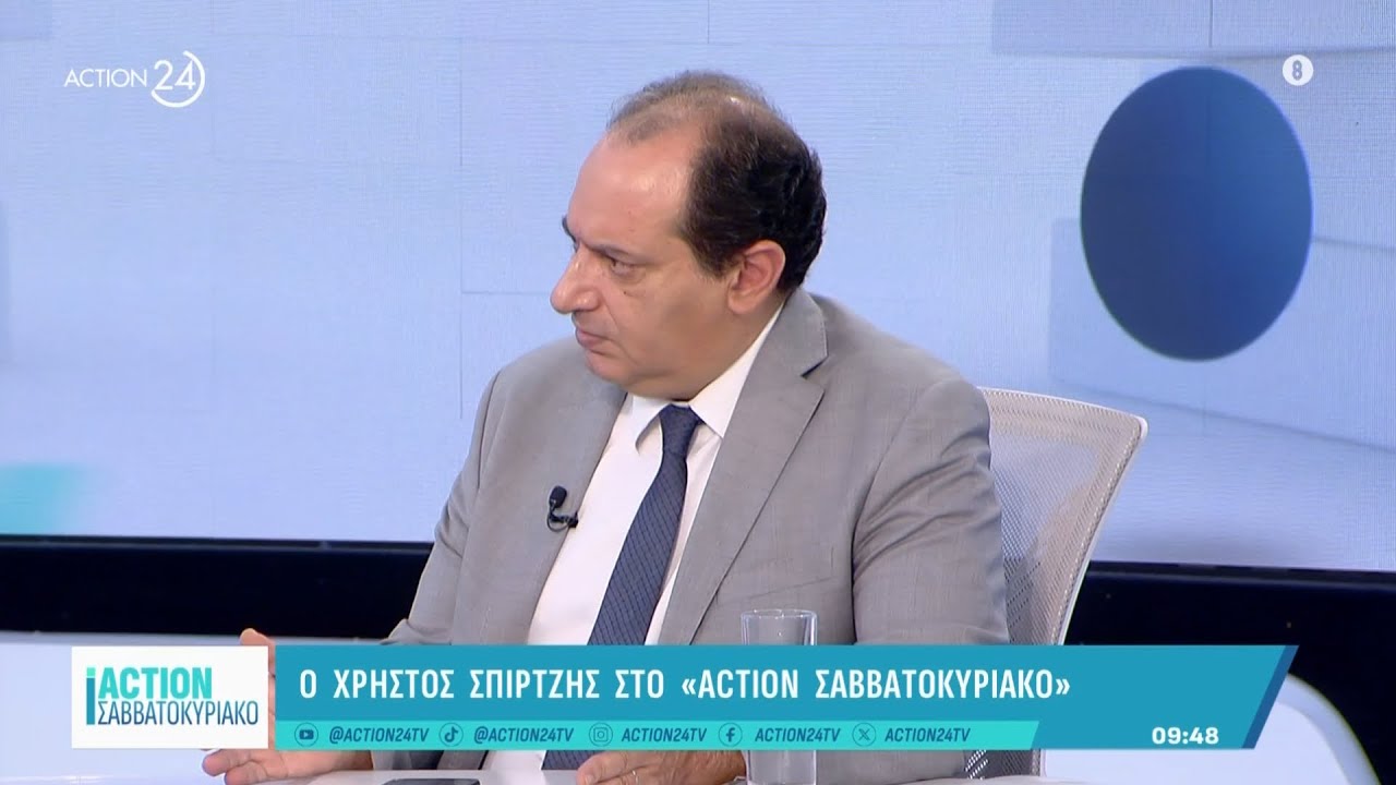 Ο Χρ. Σπίρτζης για τις εξελίξεις στον ΣΥΡΙΖΑ, τον Στ. Κασσελάκη και την ...