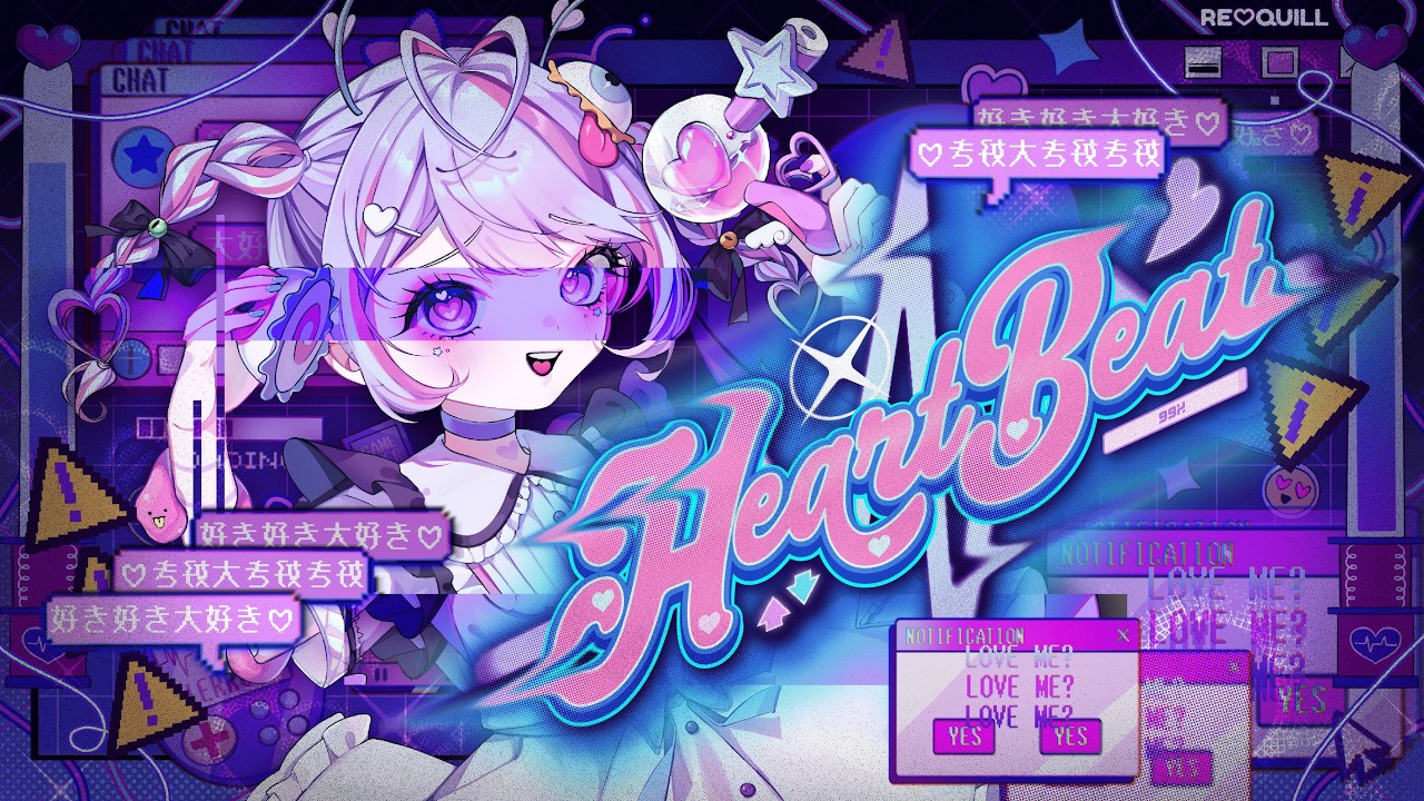 RE♡QUILL - HeartBeat【MV Official】 - YouTube