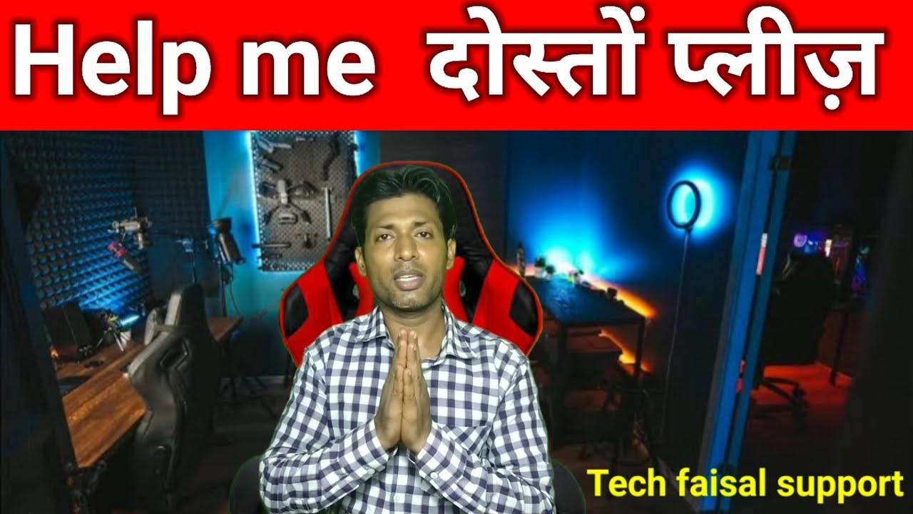 Help me दोस्तों ! Motivational video! Tech Faisal Support - YouTube