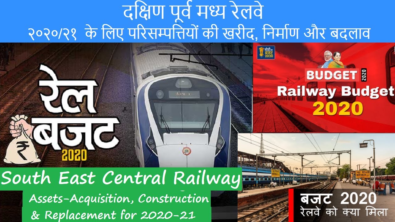 South East Central Railway(SECR) Budget Analysis through Pink Book, New ...