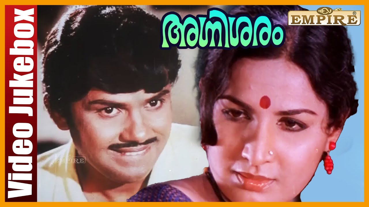Agnisaram Malayalam Movie Video Songs | Sukumaran | Jayabharathi ...