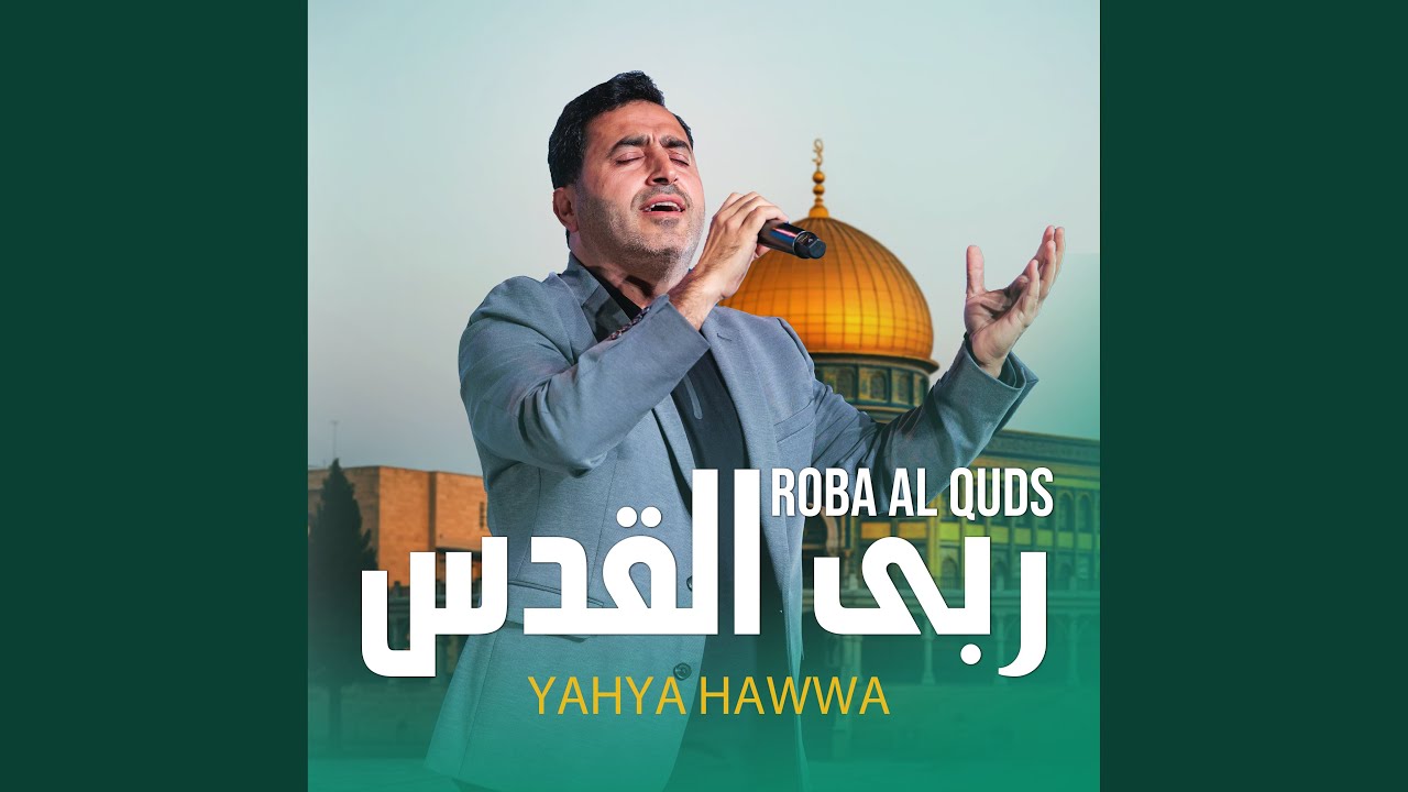 Roba Al Quds - YouTube