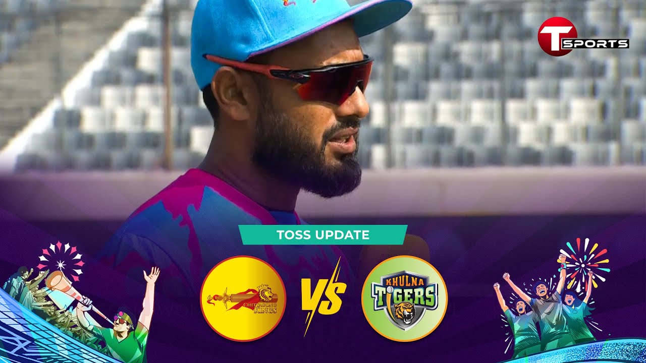 Toss Update | Khulna Tigers vs Chittagong Kings, 3rd Match | BPL 2025 ...