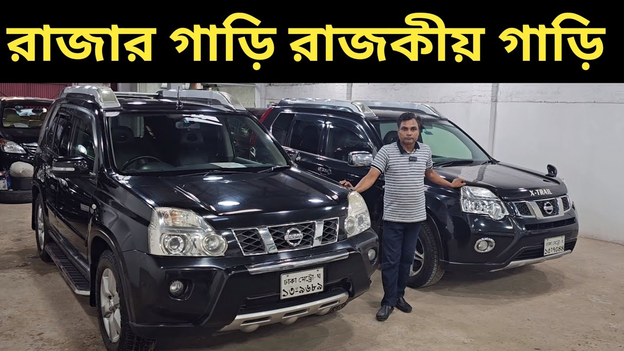 Used Nissan X Trail Price In Bangladesh at James Marts blog