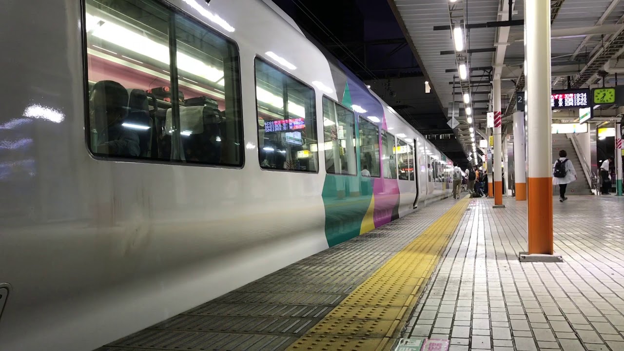 E257系0番台M205＋？編成 - YouTube