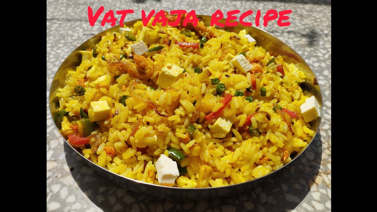 Vat vaja / Bhat vaja recipe বাসি ভাত দিয়ে বানানো অপূর্ব স্বাদের ভাত ...