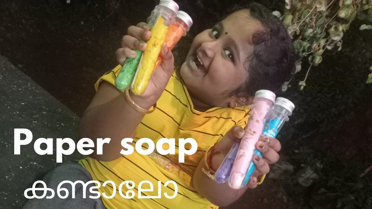 paper soap video.. Devuzz dream world Malayalam YouTube channel - YouTube