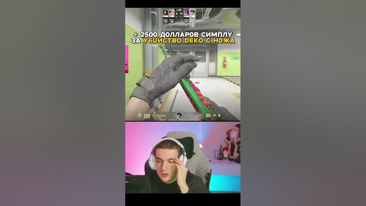 Турнир Эвелона 2x2 #twitch #evelone192 #s1mple - YouTube