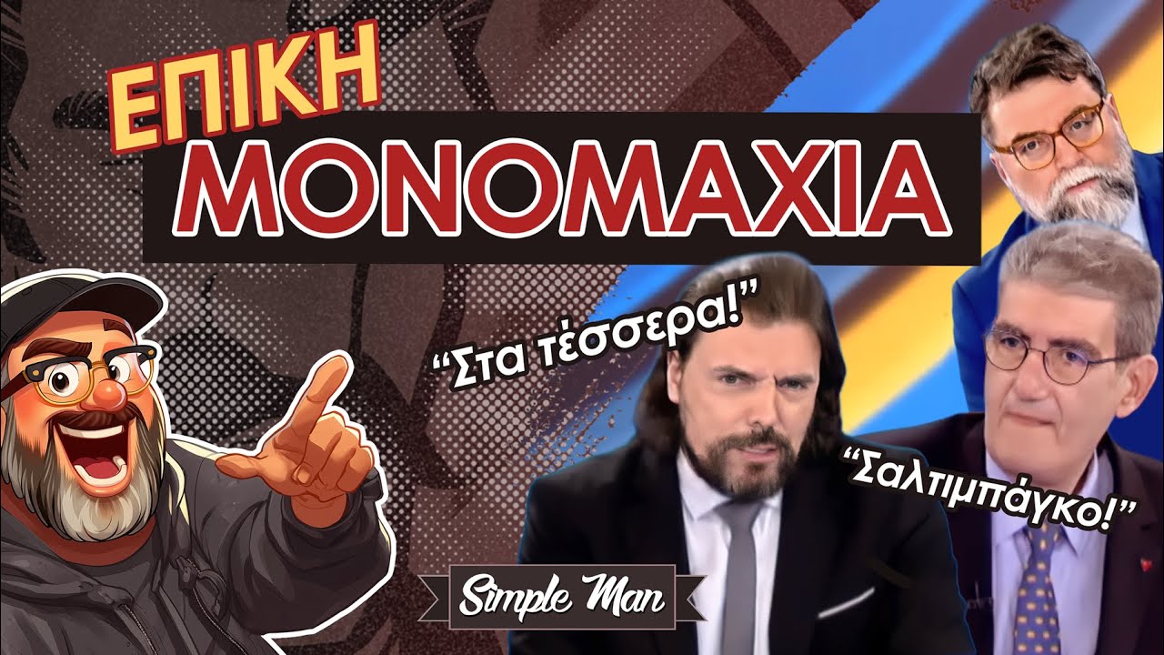 Επική ΖΑΙΟμαχία || Σάουθπαρκ Της Ευρώπης - YouTube