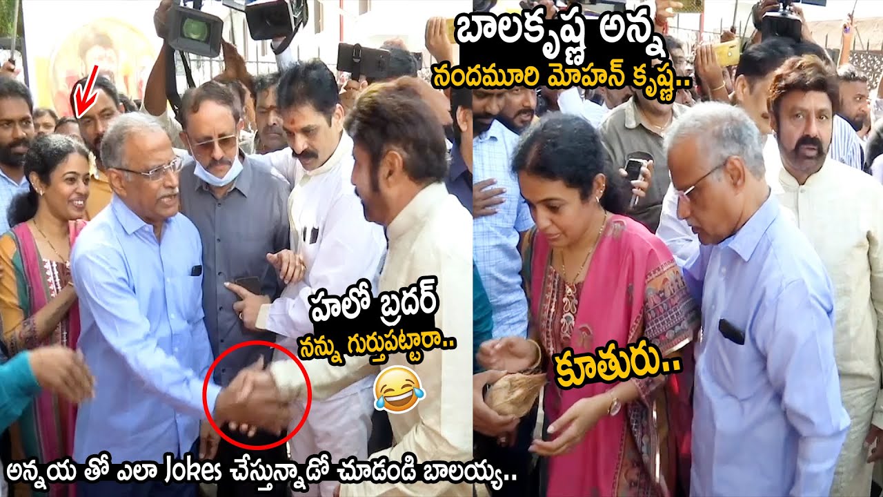 Balakrishna's Elder Brother Nandamuri Mohan Krishna Came out After ...