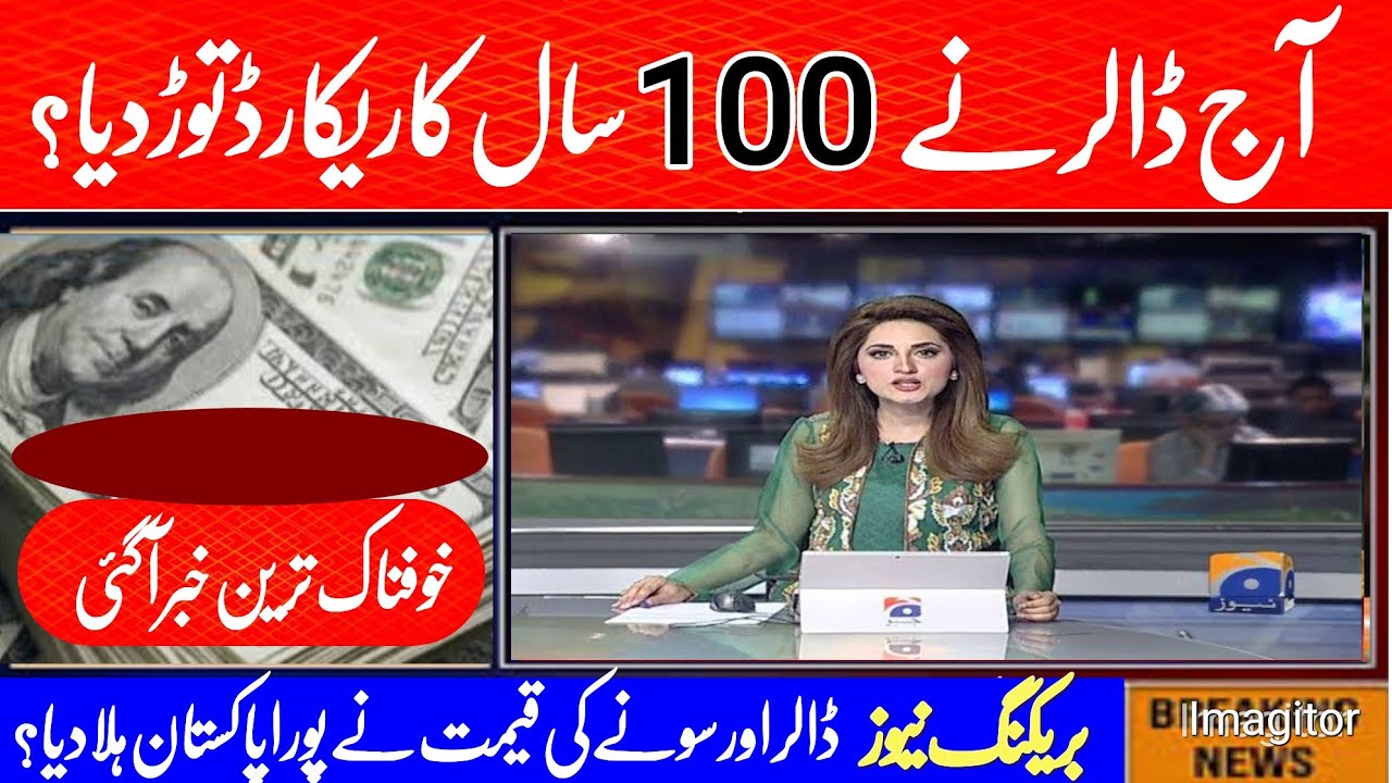 Currency Rates Today Dollar Rate In Pakistan Today Dirham Rate currency-rates-today-dollar-rate-in-pakistan-today-dirham-rate