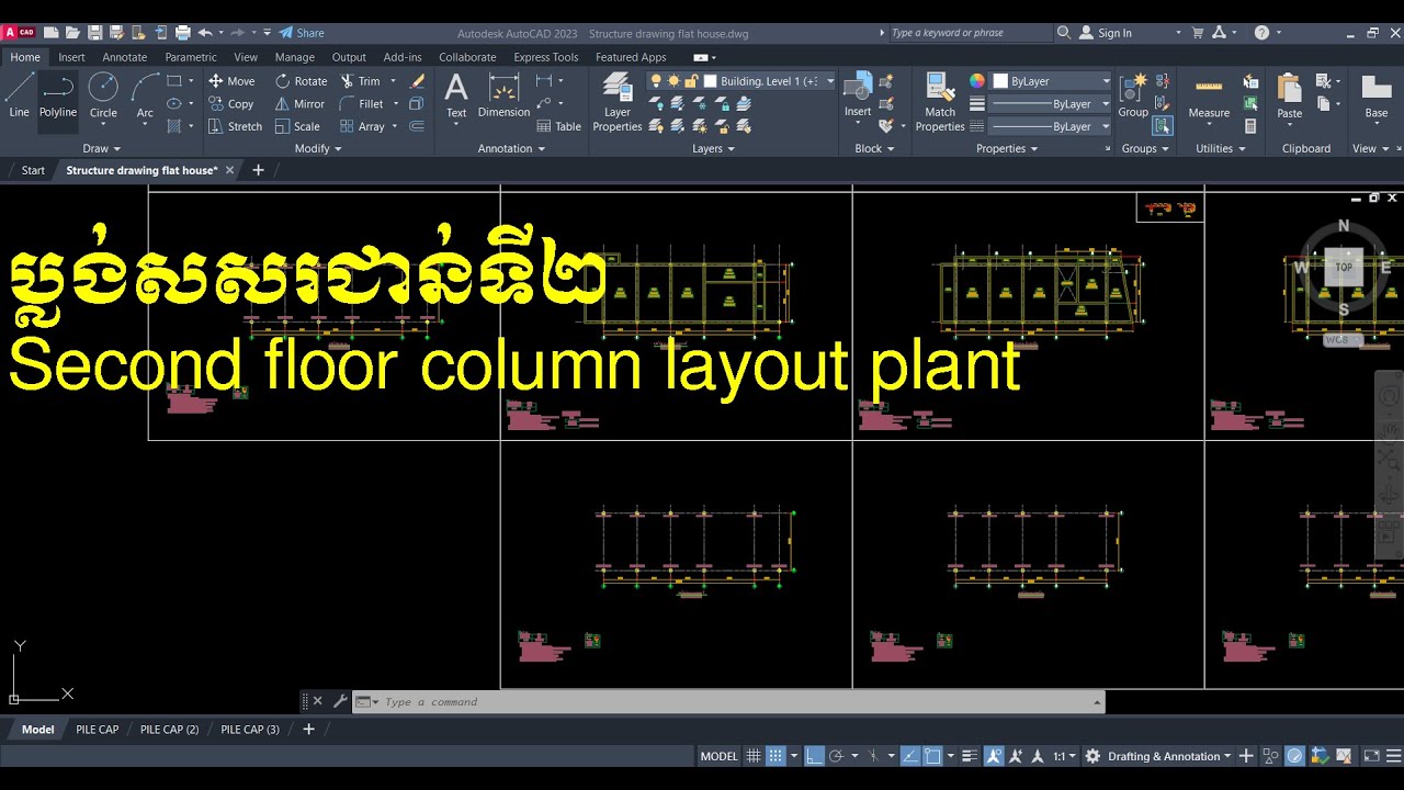 ប្លង់សសរជាន់ទី២ | Second floor column layout plant - YouTube
