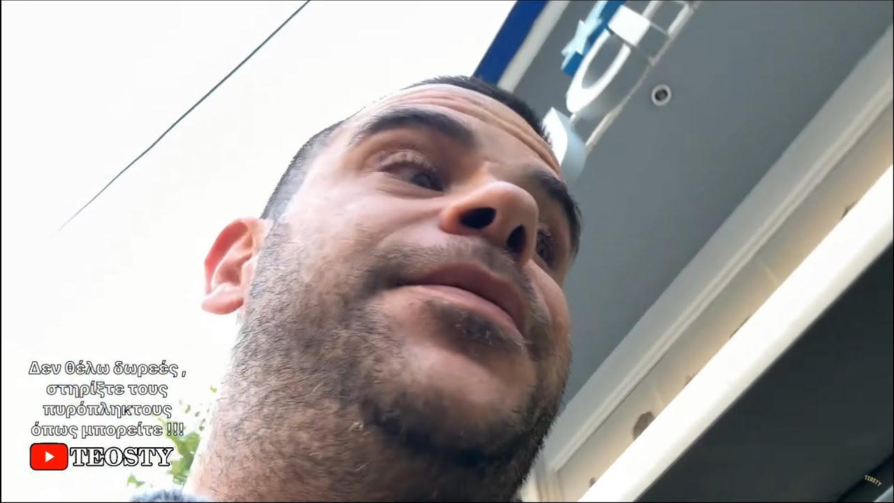 ΠΑΙΔΑΚΙ ΡΩΤΑΕΙ ΤΟΝ TEOSTY ΓΙΑ ΤΑ ΒΙΝΤΕΟ ΤΩΝ ΑΜΙΣΘΙ CREATORS ΚΑΙ ΤΟ ...