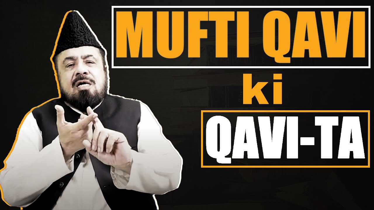 Mufti Qavi Knows How To Stay In News - YouTube