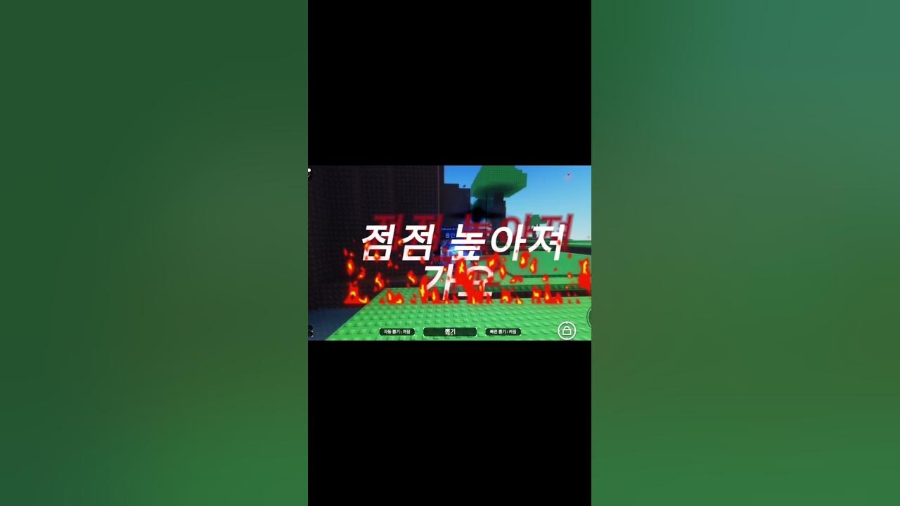 점점 어려워져요 솔스편 로블록스 솔스 Rng Youtube