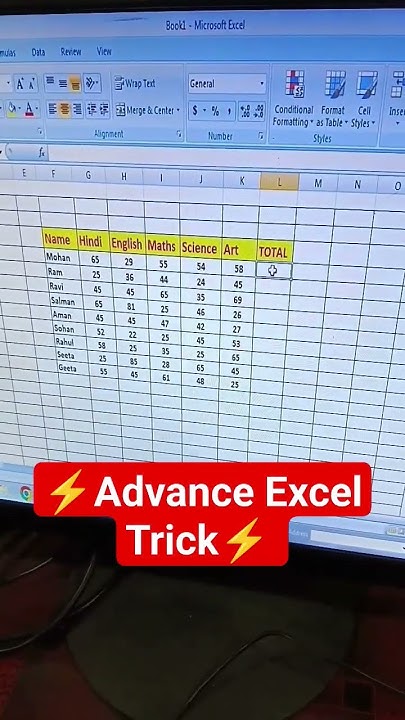 Advance Excel short trick #excel #computer #shortvideo #tranding #excelgyan #shorts - YouTube