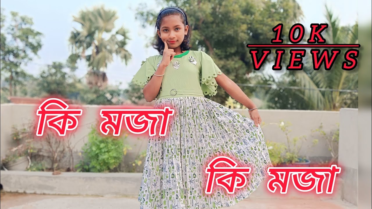 Ki maja ki maja porechi sada jama ।। Bengali song ।। Dance cover ।।Asha ...