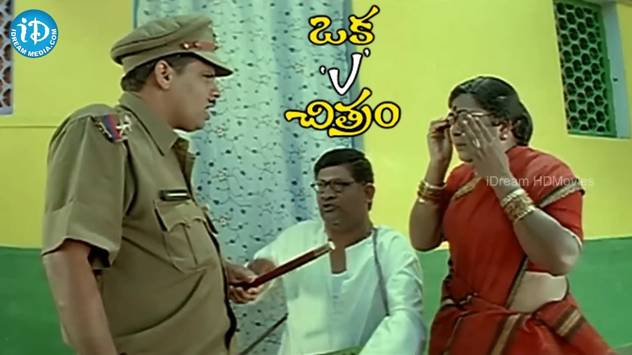 Oka "V' Chitram Movie Excellent Comedy Scenes..| Back To Back | #movie ...